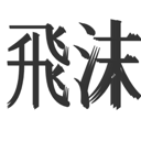 Shibuki - Visual Studio Marketplace